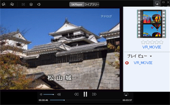 DVD VRモード再生できないか？ DVD VR再生フリーソフト＆再生方法ご紹介 : 飛優美のブログ